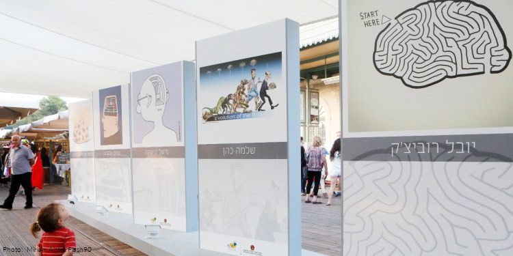 Israel Performs First Brain Pacemaker Surgery in Epilepsy Patient ...